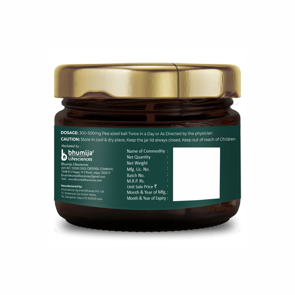 Bhumija Lifesciences Himalayan Shilajit Resin 20 gm